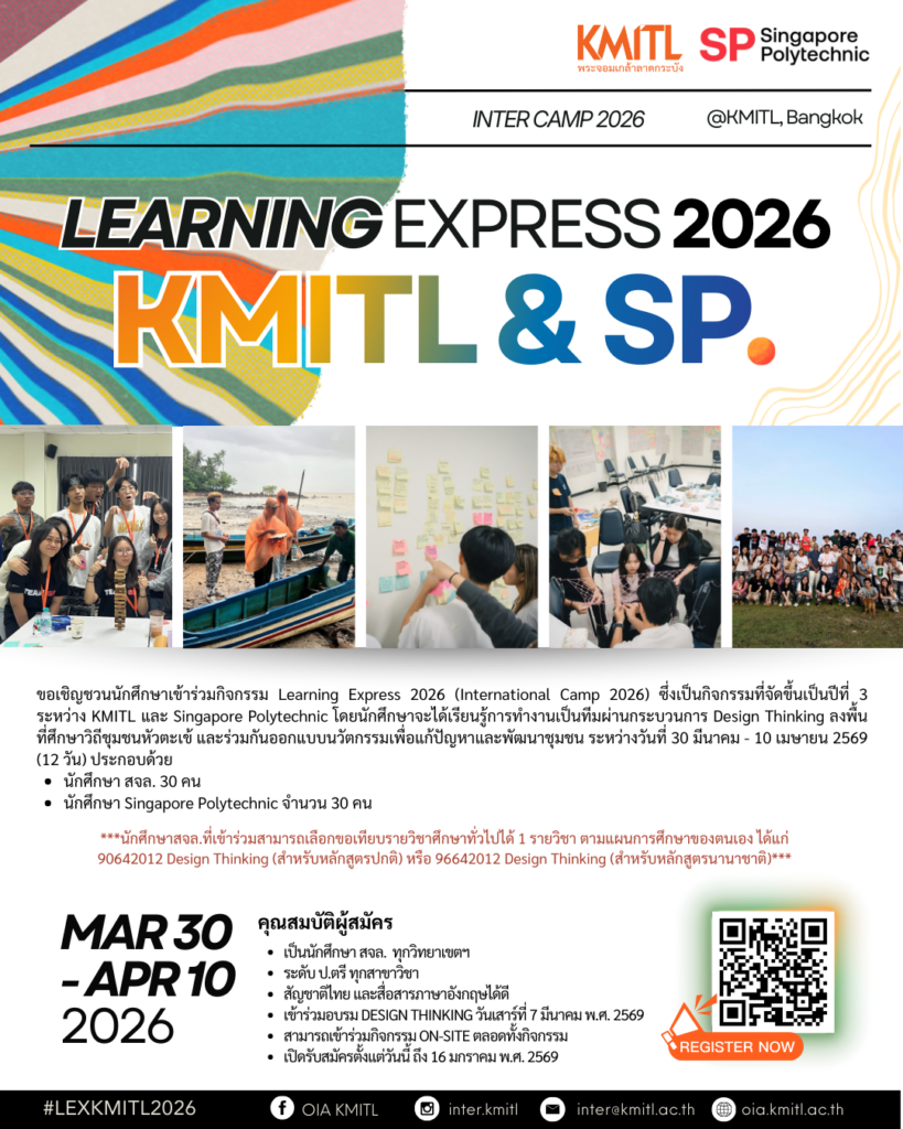 Learning Express 2026 [KMITL x Singapore Polytechnic] | OIA